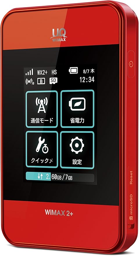 مودم قابل حمل یوکیو وایمکس Wi-Fi WALKER WiMAX 2+ HWD15 تولید هواوی ...